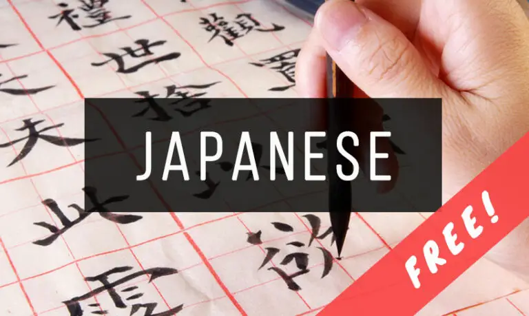 25+ Japanese Learning Books for Free! [PDF] | InfoBooks.org